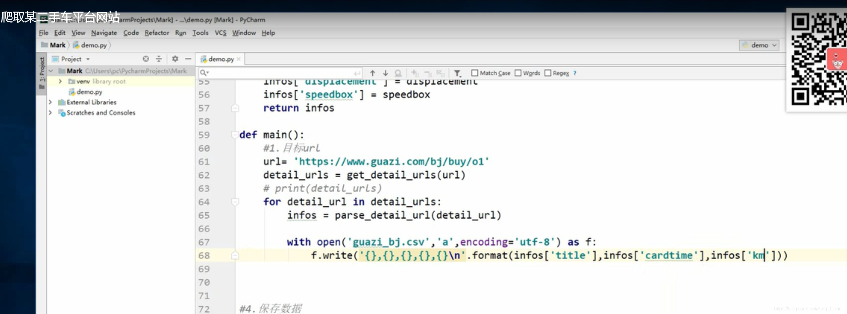 python爬虫技巧（css相关）_爬虫parsel解析,遇到很多p标签全部爬取-CSDN博客
