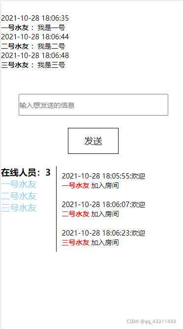 Nodejs Websocketvue实现简单的即时通讯nodejs Websocket 指定 Hostname Csdn博客