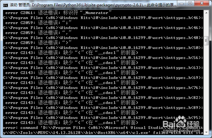 Python安装pycrypto包步骤及语法错误处理python Inttypesh Error C2061 语法错误 Csdn博客 7444