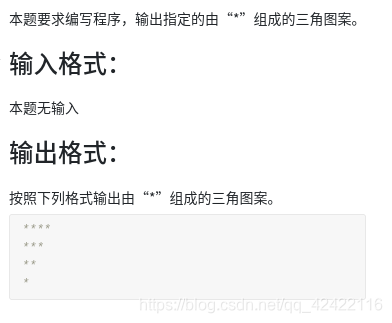 PTA:2021年春-C理论-编程1-顺序结构_pta7-2 a乘以b-CSDN博客