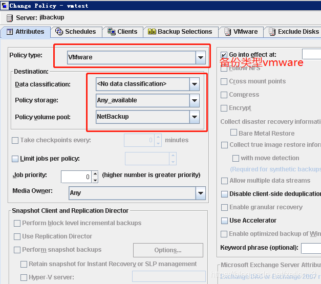 NBU(NetBackup)备份vmware虚拟机_nbu备份vmware虚拟机-CSDN博客