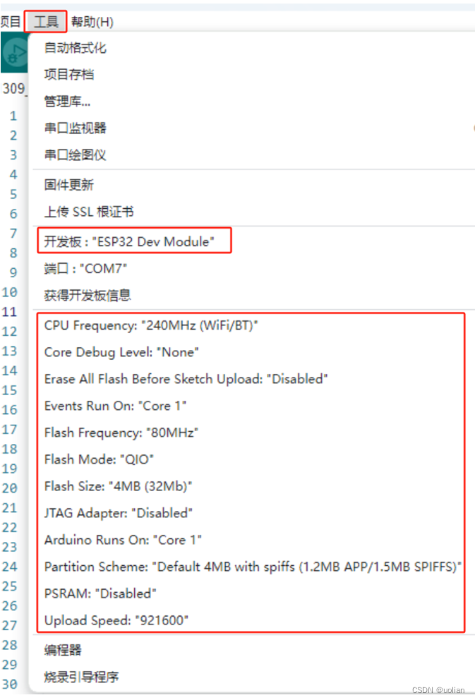 ESP32S 遇到的莫名其妙的重启,一定选择ESP32 Dev Module-CSDN博客