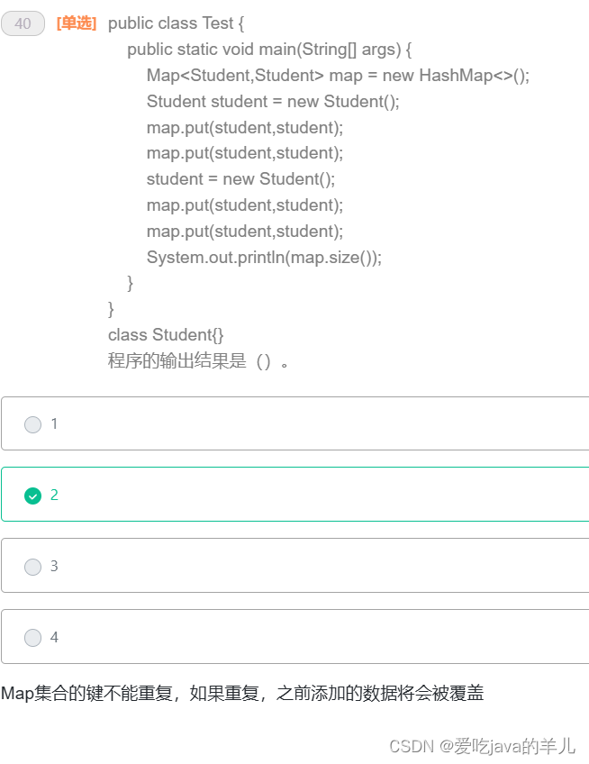 1+x模拟题汇总（java）_java1+x考试-CSDN博客