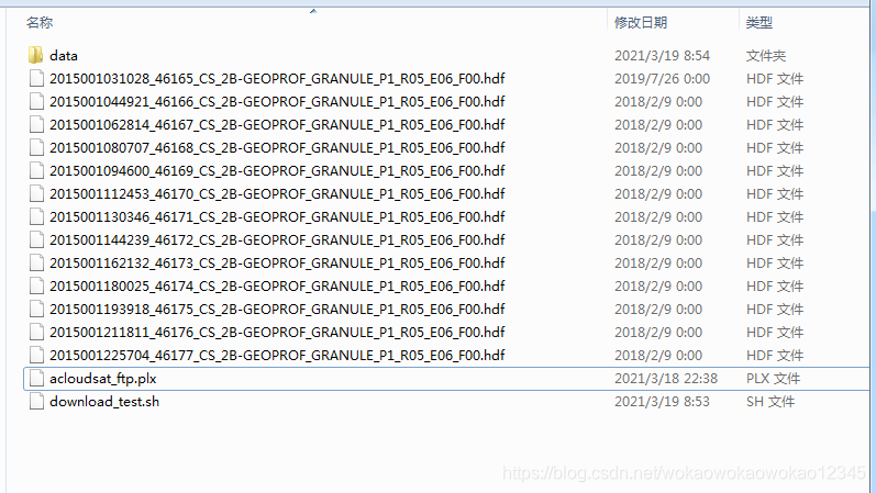 CloudSat卫星数据下载_cloudsat数据下载-CSDN博客