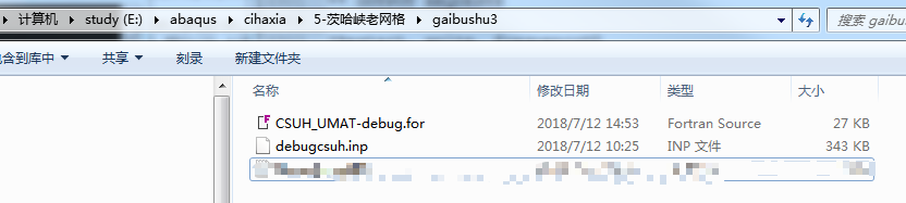 abaqus的umat在vs中debug调试-CSDN博客