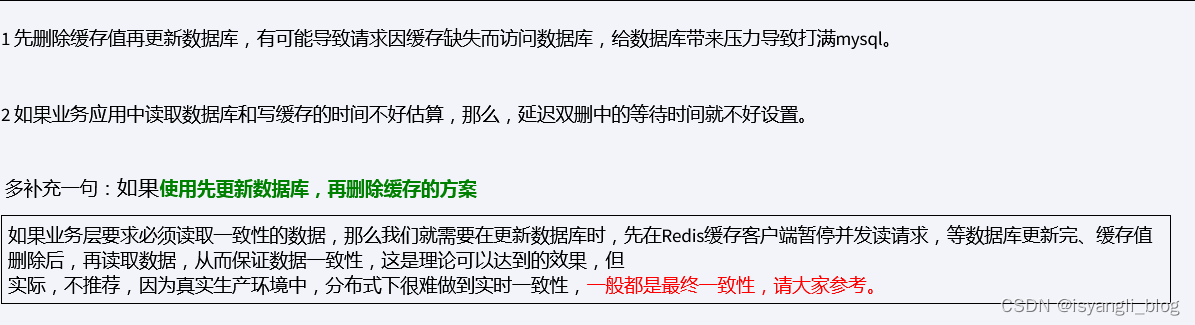 Mysql 、redis 数据双写一致性 更新策略与应用rediskafkamysql 实现双写一致性java代码demo Csdn博客