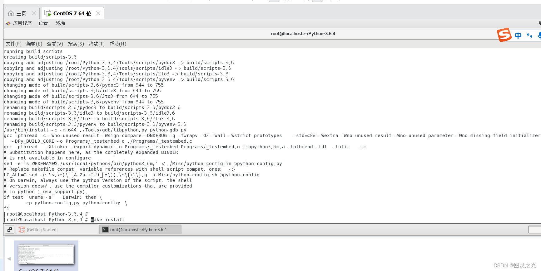 centos安装python环境-CSDN博客