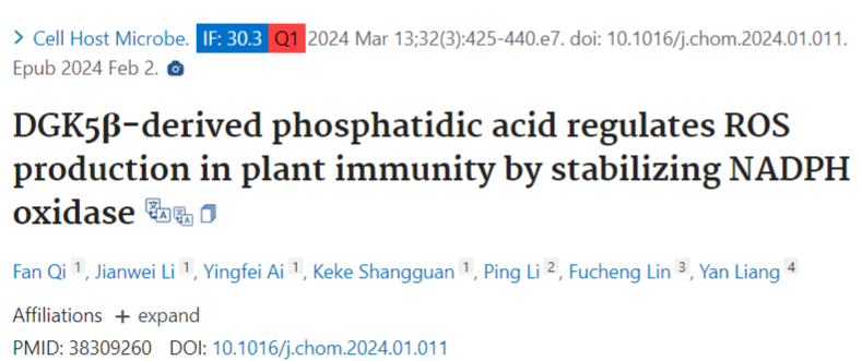 文献速递 | 大家都用 MCE 产品做了啥? (免疫及炎症领域) - MedChemExpress_引用mce-CSDN博客