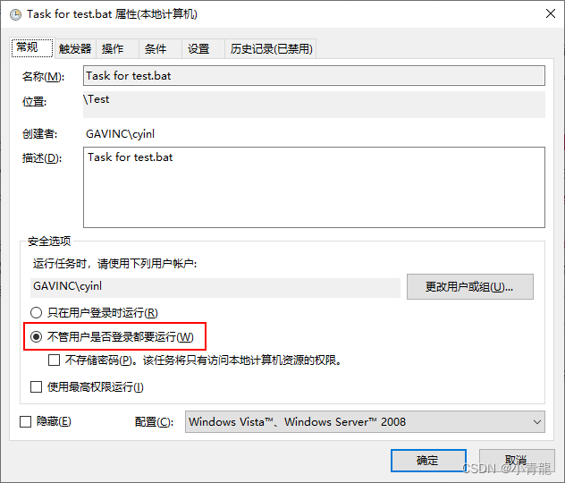 Windows bat隐藏运行窗口的几种方案_bat运行bat文件隐藏命令框-CSDN博客