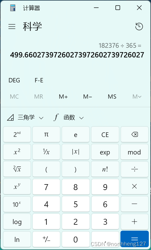 每日好题组：妙用STL解决链表问题-CSDN博客