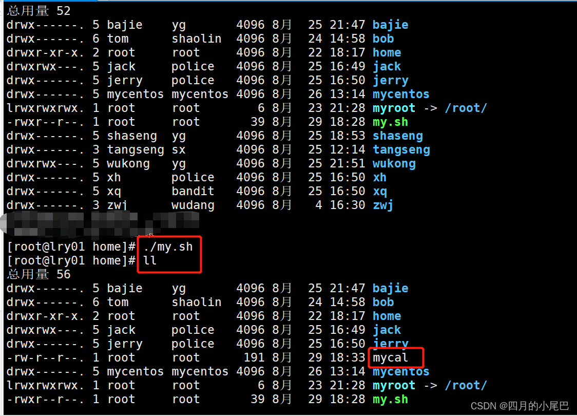 Linux12 crontab 定时任务 at 一次性任务_crontab一次性计划任务-CSDN博客
