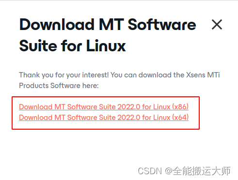 ubuntu中imu的使用_rviz imu坐标系不动怎么办-CSDN博客