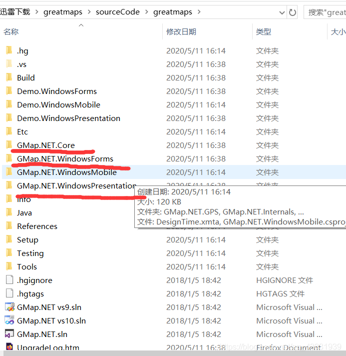 C#地面站集成GMap教程-CSDN博客