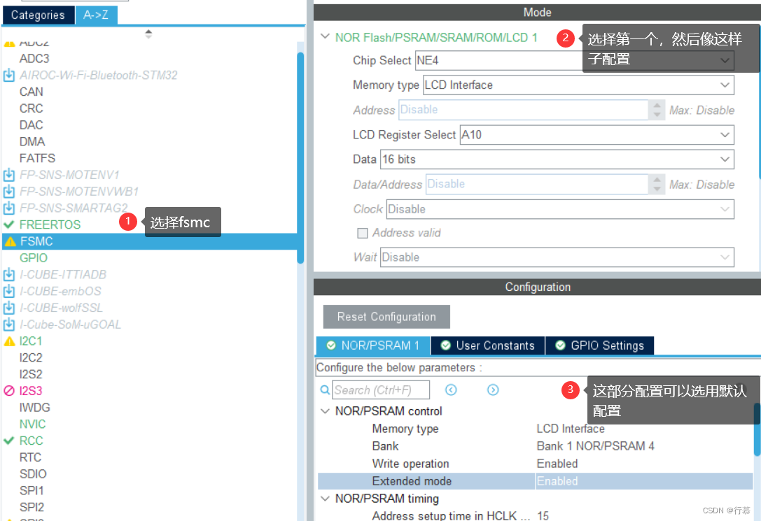 基于stm32f103ze的freertos学习——cubemx配置与测试(1)_cubemx stm32f103 rtos-CSDN博客