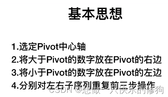 【LeetCode】283. 移动零（js 实现）_leetcode 283. 移动零 js-CSDN博客