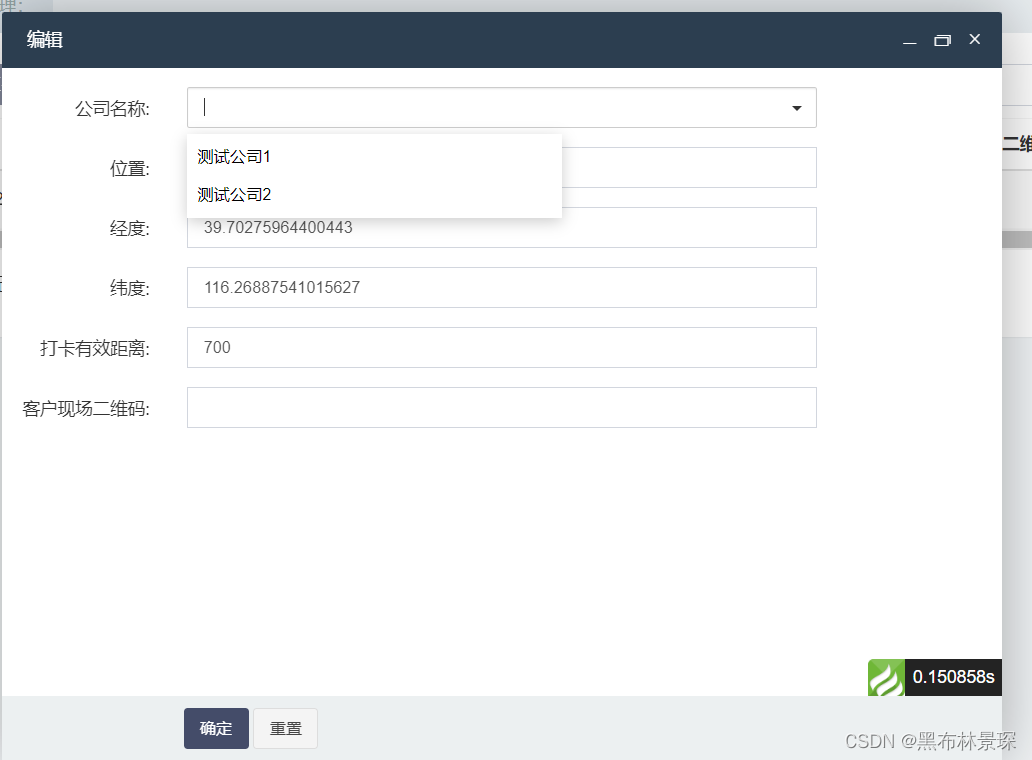 2023年1月4日：fastadminApi接口开发项目时遇到的问题_fastadmin api 找不到-CSDN博客