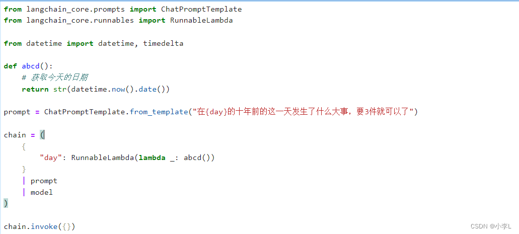 Langchain中使用RunnableLambda在链中运行无参自定义函数。_langchain runnable 可以不传参数吗-CSDN博客