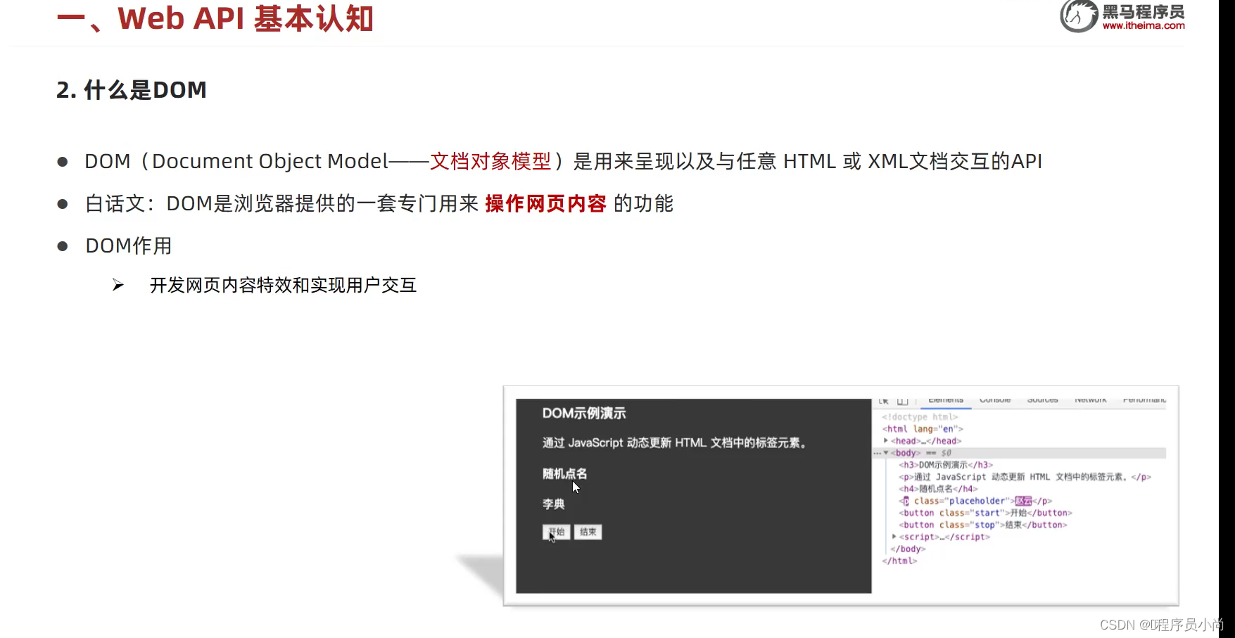 WebApi_csdn c++ webapi客户端-CSDN博客