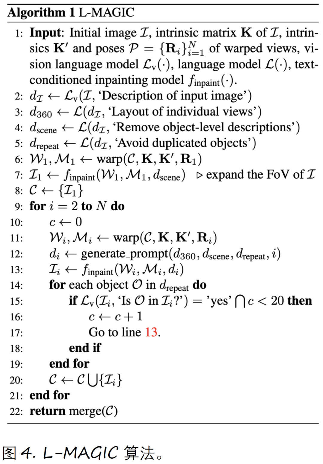 CVPR 2024｜L-MAGIC：让图像扩散模型生成高质量360度场景！-CSDN博客