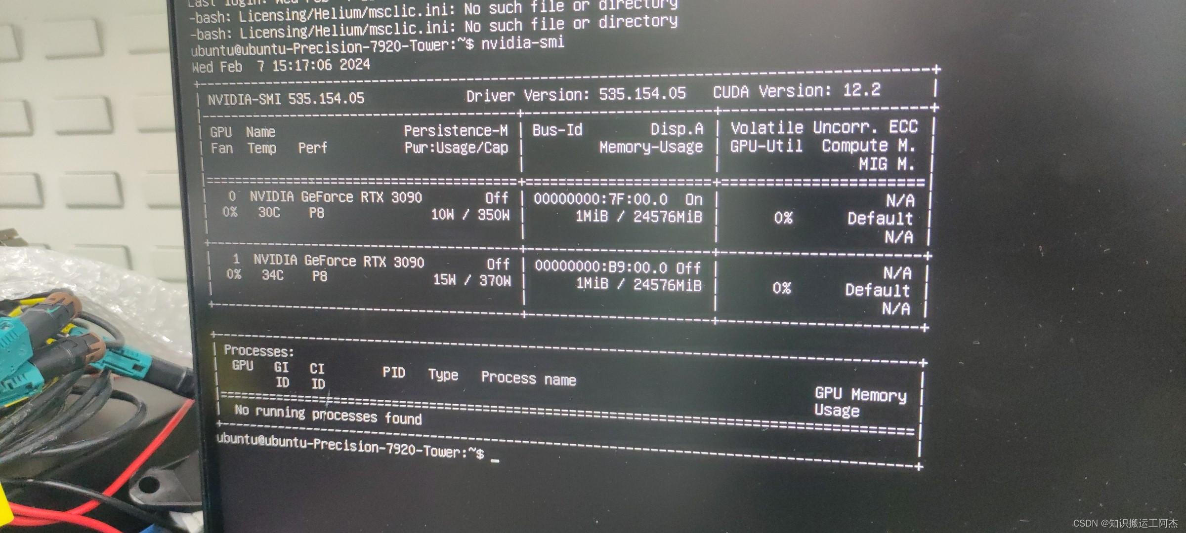 ubuntu开机报错/dev/nume0n1p2:clean_failed to start nvidia persistence daemon-CSDN博客