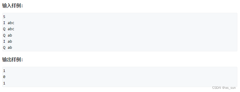 可持久化数据结构：Trie和线段树在AcWing问题中的应用-CSDN博客