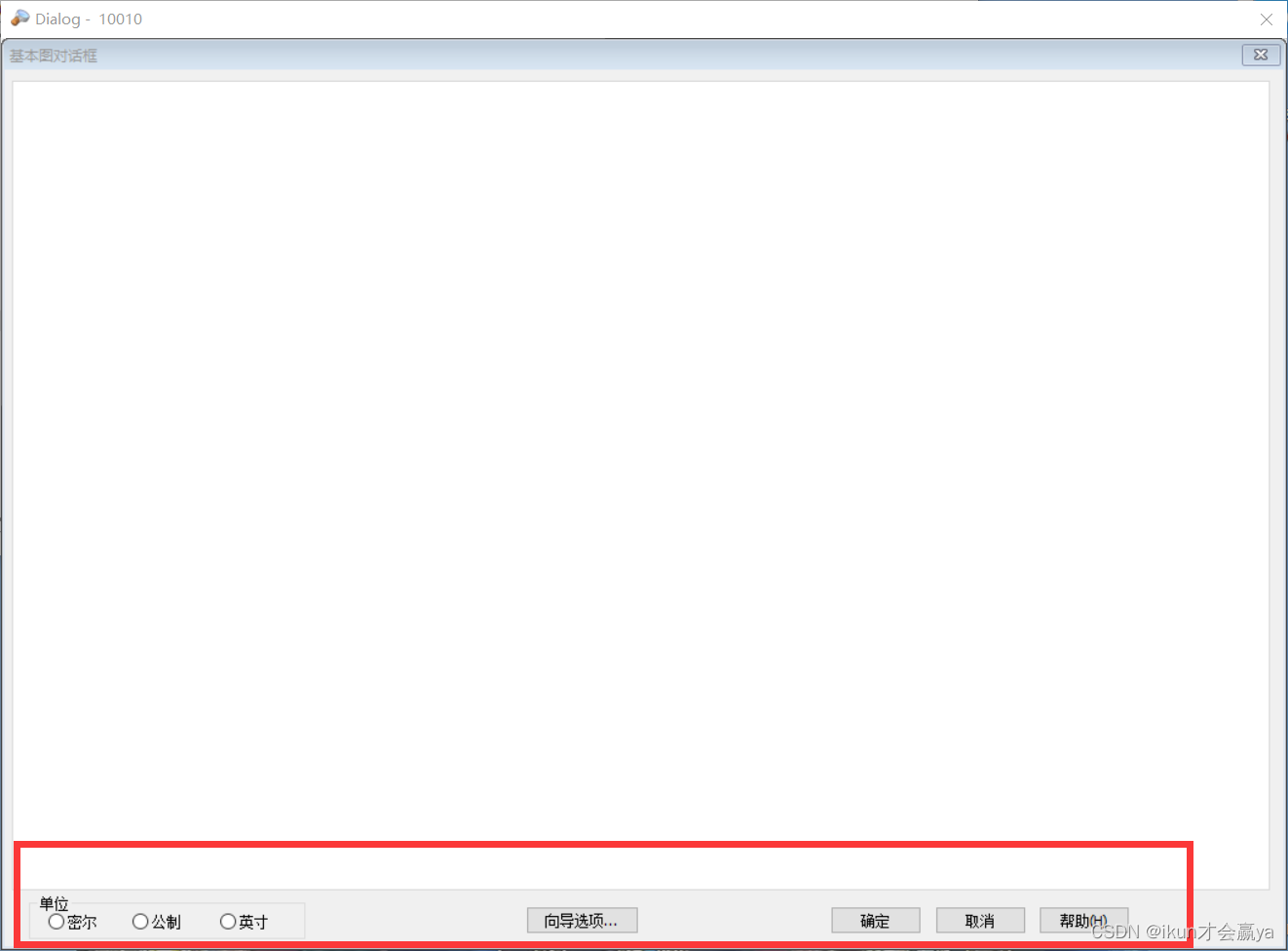 PADS Logic PADS9.5-Win10补丁用于修改选项显示不全，和PADS Layout 9.5封装向导窗口显示不全_pads选项 ...