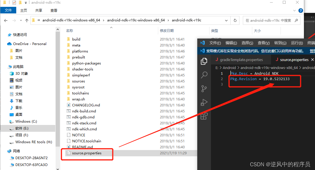 Unity发布Android平台错误记录_cannot parse project property android.enabler8='' -CSDN博客