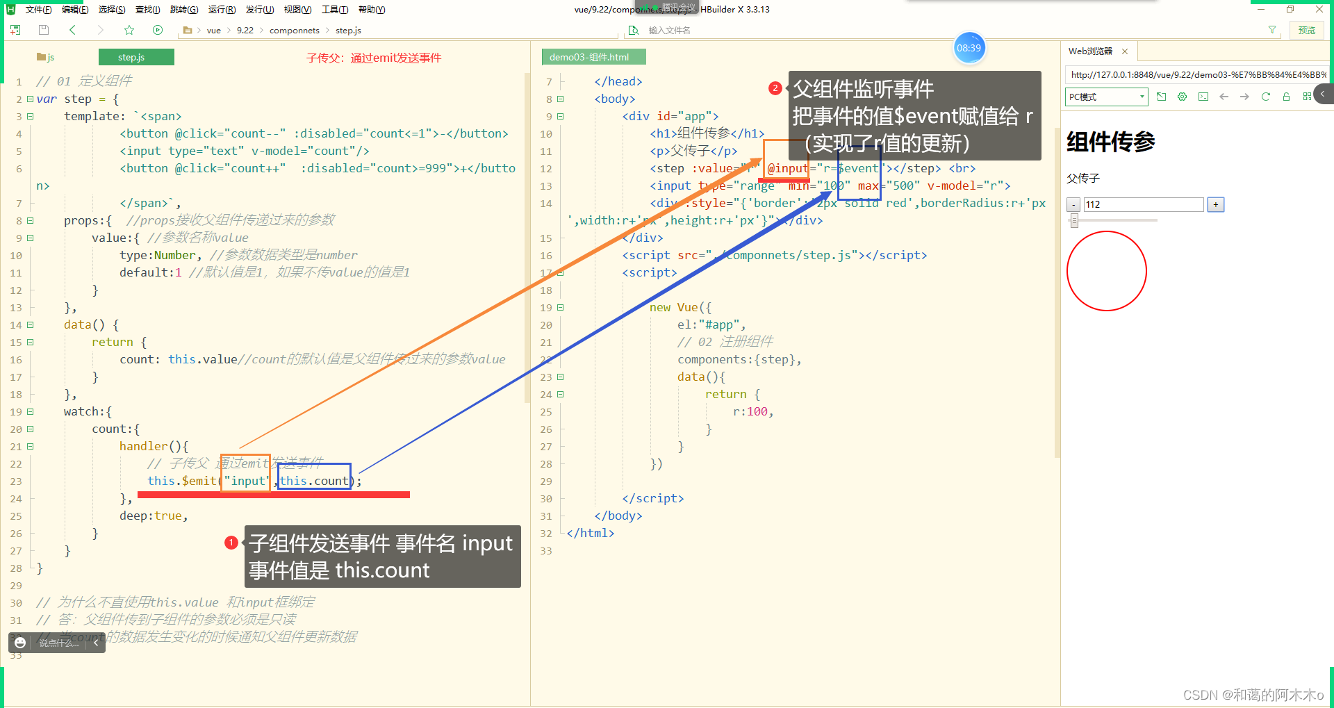 Vue组件vue动画vue动画组件 Csdn博客