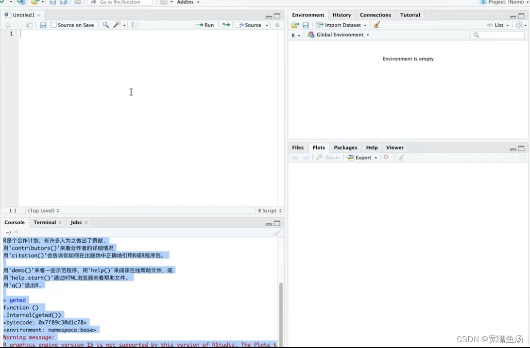 Mac系统安装R及Rstudio软件步骤详解，尤其是很久没有更新mac系统的，找到适配的R和低配版的Rstudio不是个容易事儿啊 ...