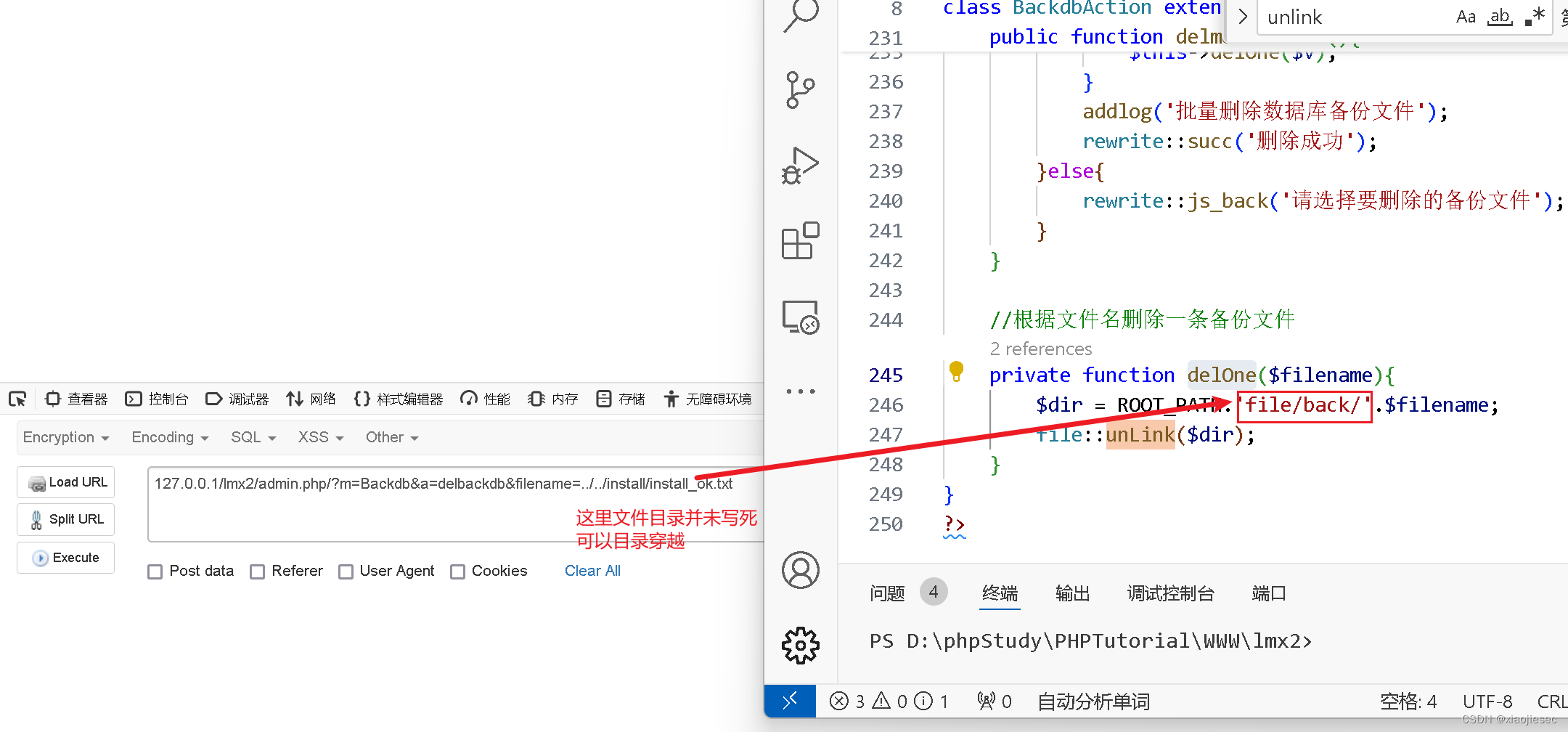 第82天：代码审计 Php项目andmvc 文件安全and上传and包含and下载and删除and读取等第82天 代码审计 Php 项目 Csdn博客
