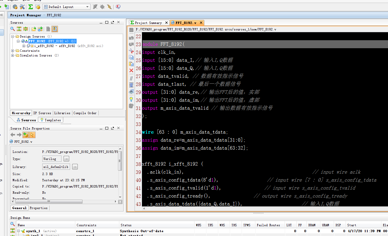基于FPGA的调用IP核实现8192点FFT设计Verilog代码VIVADO仿真_8192 fft arm-CSDN博客