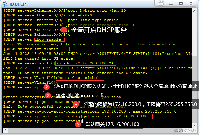 实验九 Auto-Config自动配置_autoconfig-CSDN博客