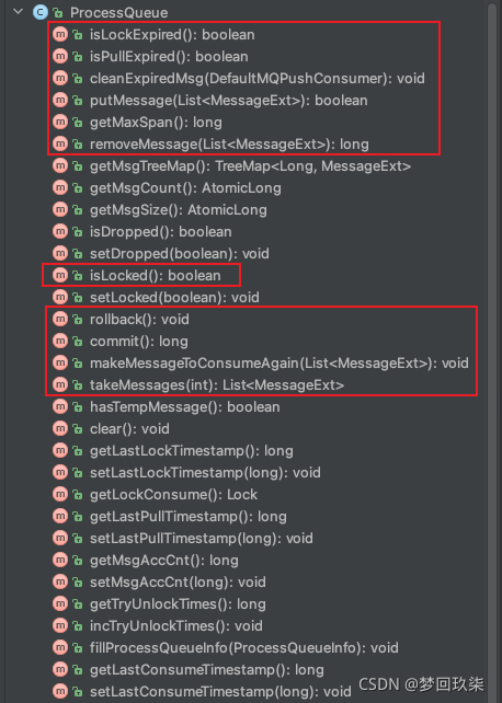 RocketMQ源码解析：ProcessQueue的作用-CSDN博客