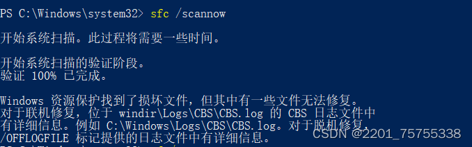 This update only applies to machines with the Windows Subsythn for Linux-CSDN博客