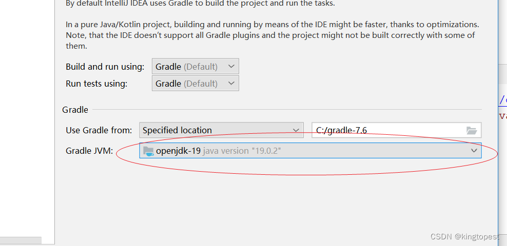 解决idea环境gradle构建报错：unrecognized Option Add Opens Java Base Ncurrent Atom Java