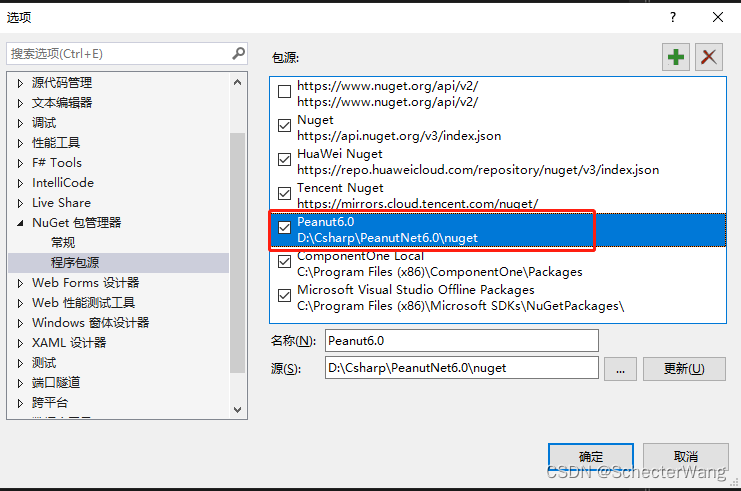 框架PEANUT-WF入门_c#wf-CSDN博客