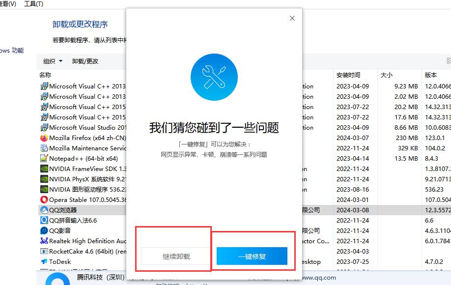 软件游戏缺失unityplayer.dll怎么办，教程5种解决方法-CSDN博客
