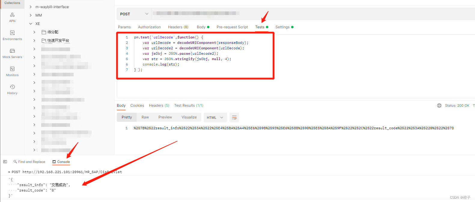 postman如何将响应数据URL解码处理_postman urldecode-CSDN博客
