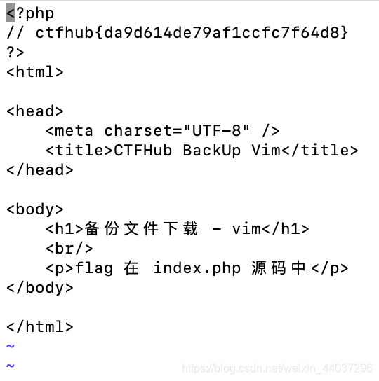 Ctfhub技能树 Web 信息泄露 Vim缓存 当开发人员在线上环境中使用 Vim 编辑器 在使用过程中会留下 Vim 编辑器缓存 当vi Csdn博客