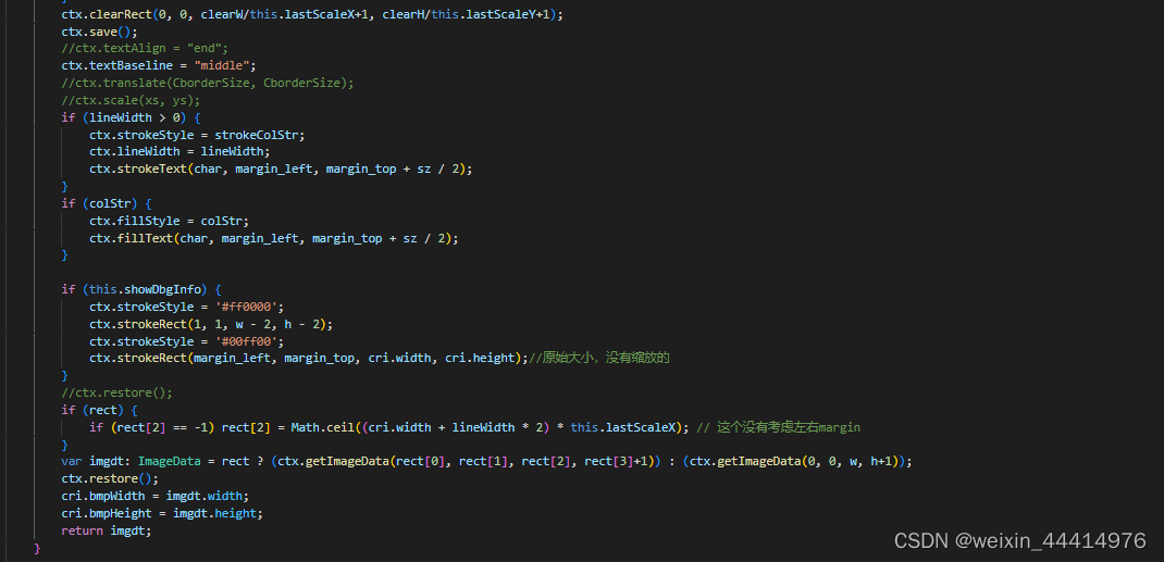 Laya 文本渲染_laya渲染方案-CSDN博客