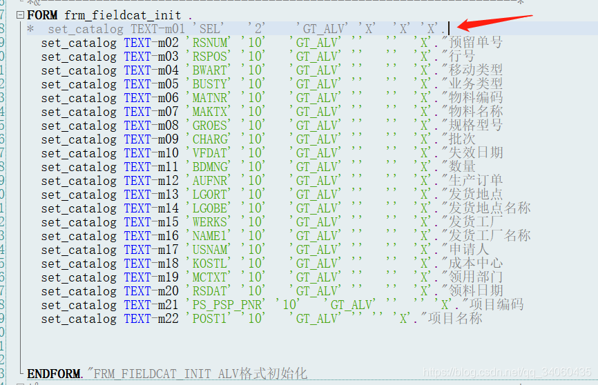 ABAP ALV LVC三种选择框设置方式_abap alv checkbox-CSDN博客