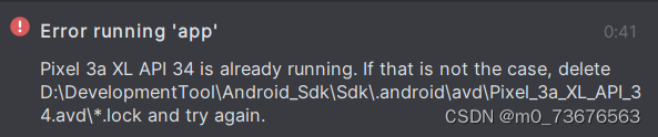 【Android Studio报错解决】Pixel 3a XL API 34 is already running._multiinstance.lock-CSDN博客