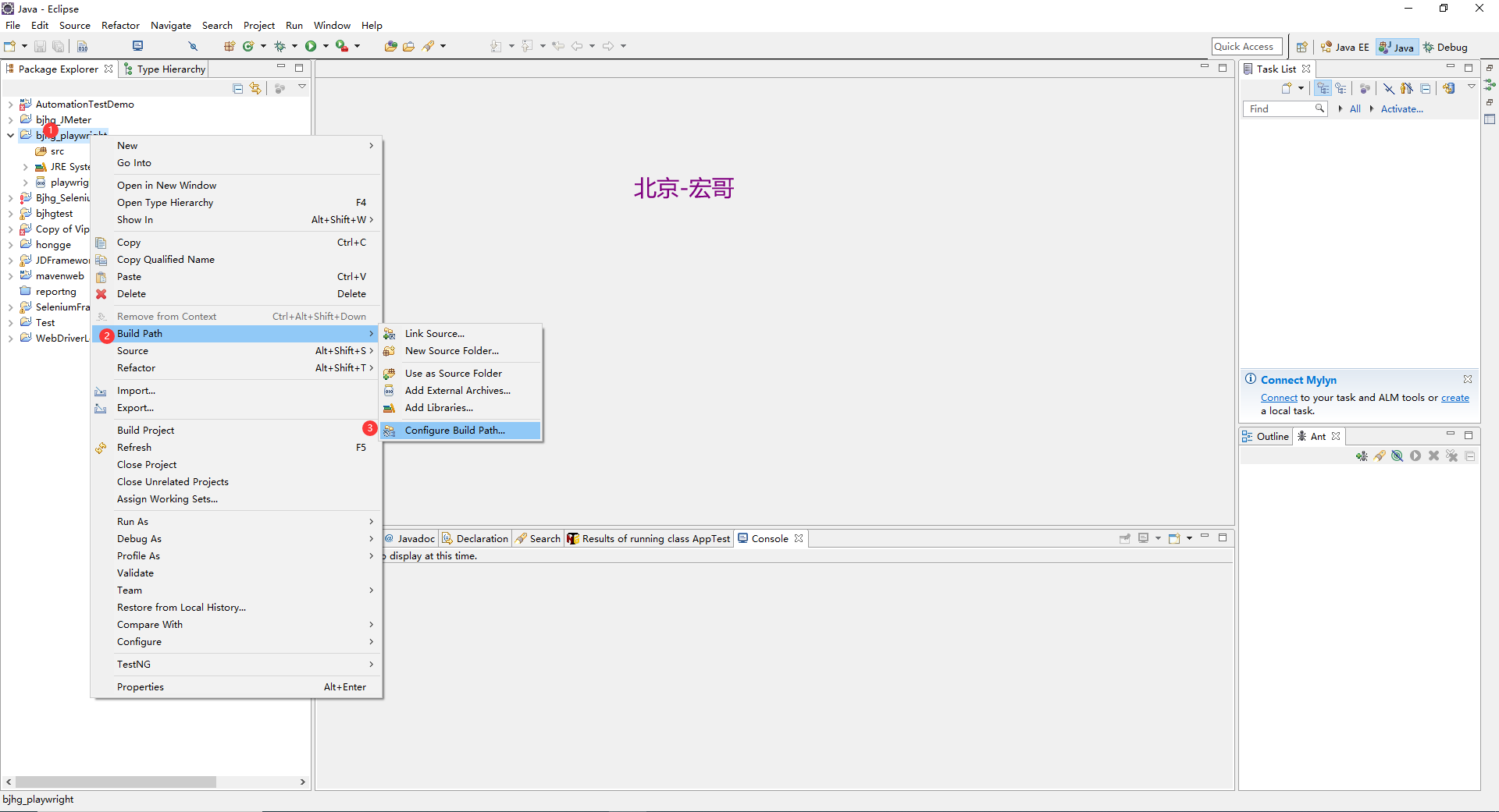 《刚刚问世》系列初窥篇-Java+Playwright自动化测试-1-环境准备与搭建_playwright idea上怎么装-CSDN博客