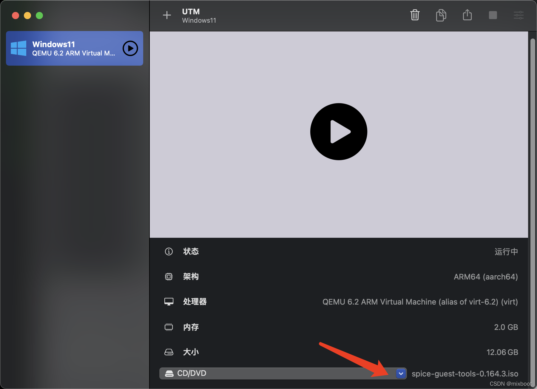 m1 UTM windows11 arm_spice-guest-tools-0.164.3.iso-CSDN博客