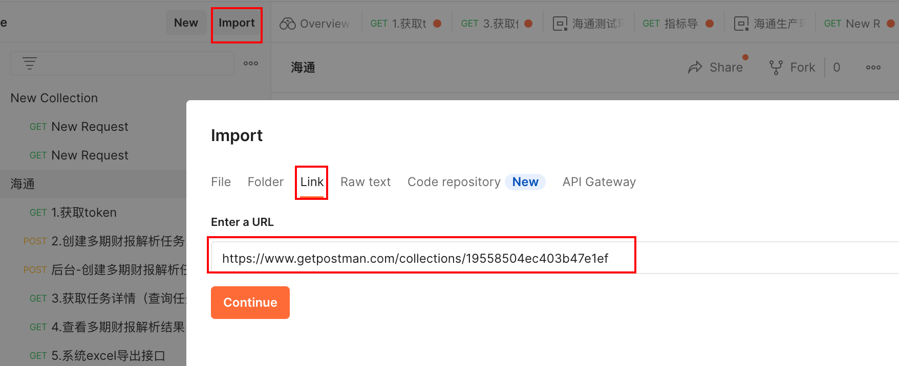 postman高级应用_yapi导入postman-CSDN博客