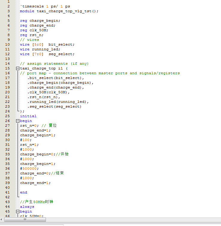 出租车模拟计费Verilog代码AX301开发板Quartus_verilog出租车计费系统-CSDN博客