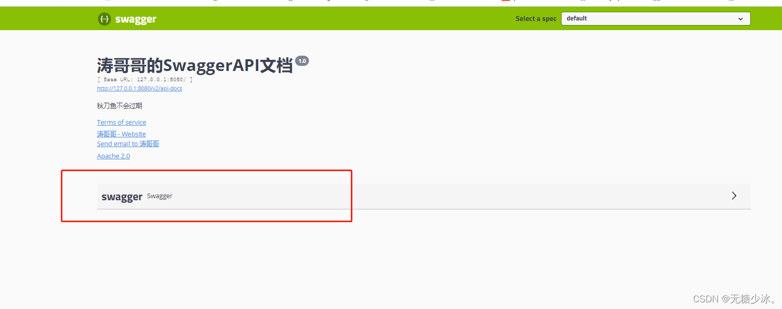 SpringBoot配置Swagger，Swagger入门到毕业哈哈哈哈_[springfox.documentation.swagger.web.inmemoryswagg-CSDN博客