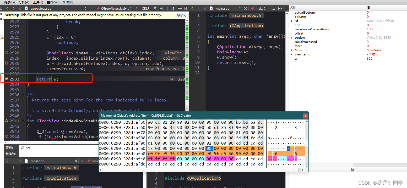qtreeview控件水平滚动条自动出现方法与避坑_qtreeview水平滚动条-CSDN博客