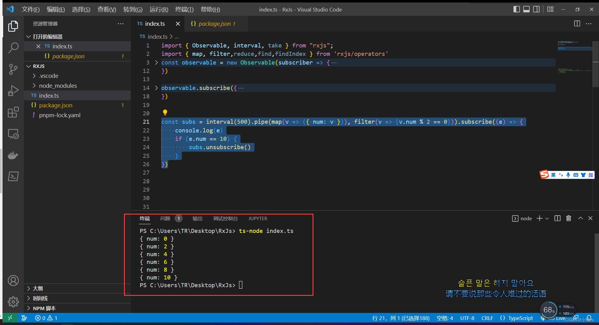 小满nestjs（第十五章 nestjs 和 RxJs）_小满 nest-CSDN博客