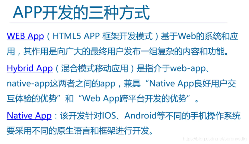 ionic3+angular4_ionic3兼容angular哪个版本?-CSDN博客